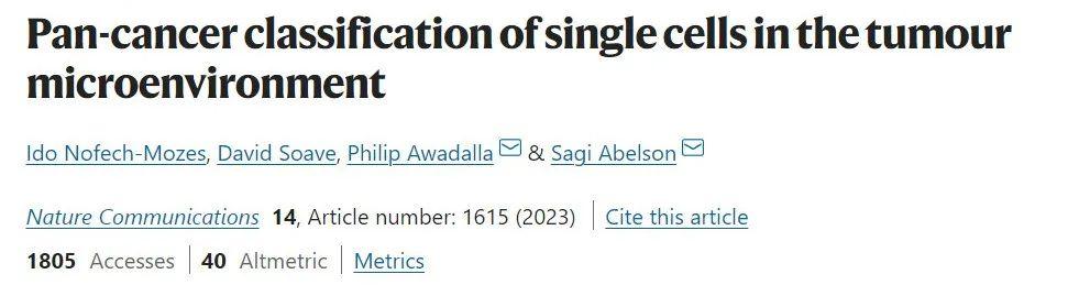 Nat Commun | 泛癌TME单细胞注释新工具——scATOMIC，可准确预测转移性肿瘤的原发组织 - 知乎