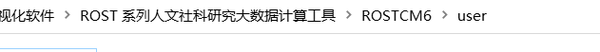 ROST CM6 文本挖掘使用技巧（重写分词表、过滤词表） - 知乎