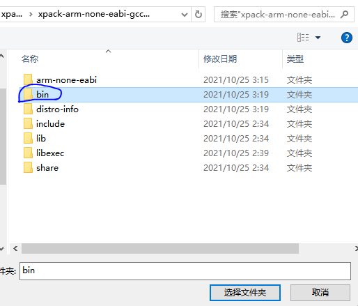 Windows下用Eclipse搭建stm32f1xx的编译、调试（openocd+stlink）环境 - 知乎