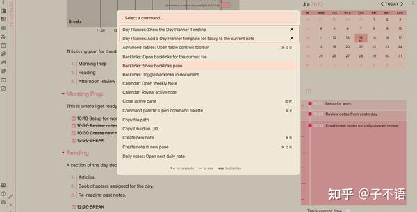 Obsidian DayPlanner插件的使用 - 知乎
