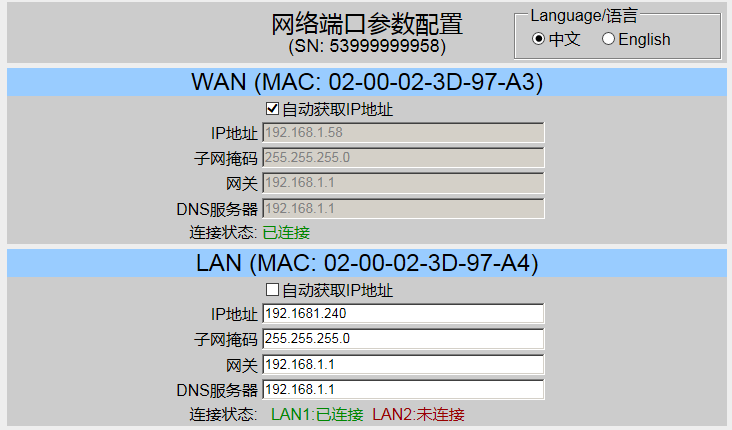 巨控GRM532Y GRM533Y如何实现S7-1200 远程下载程序 - 知乎