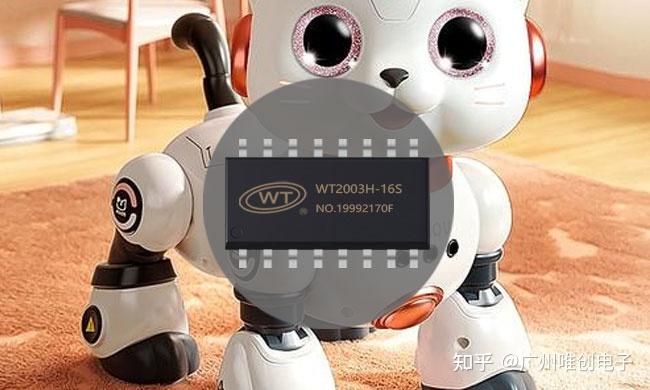 芯资讯｜WT2003H4语音芯片：玩具智能化升级的理想解决方案 - 知乎