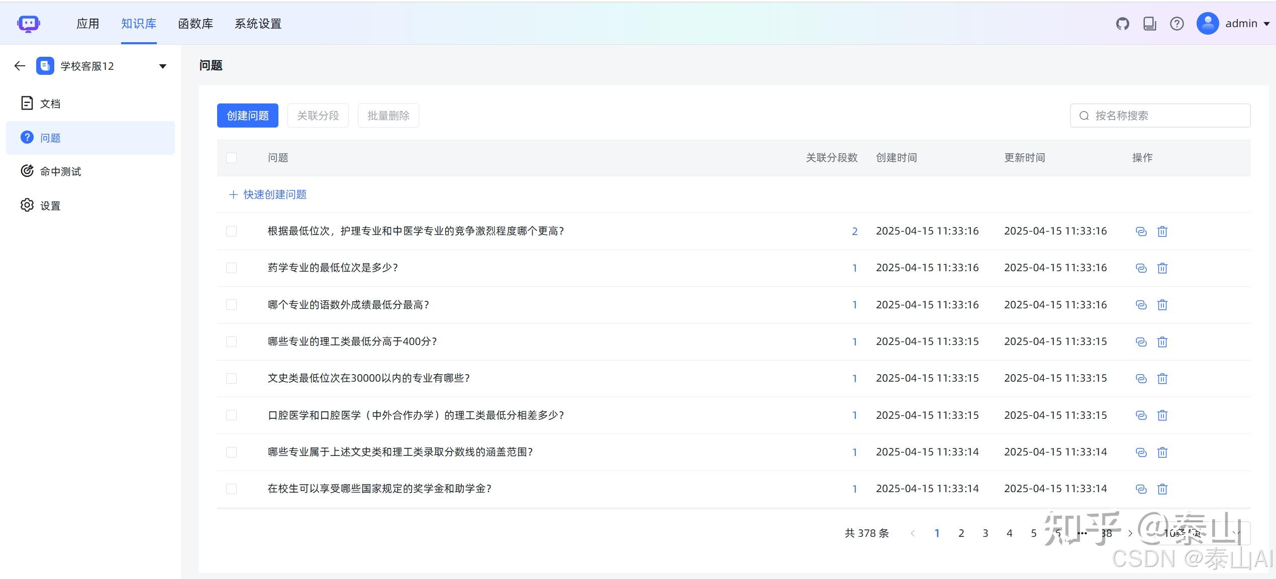 【开源项目】MaxKB4J基于java开发的工作流和 RAG智能体的知识库问答系统 - 知乎