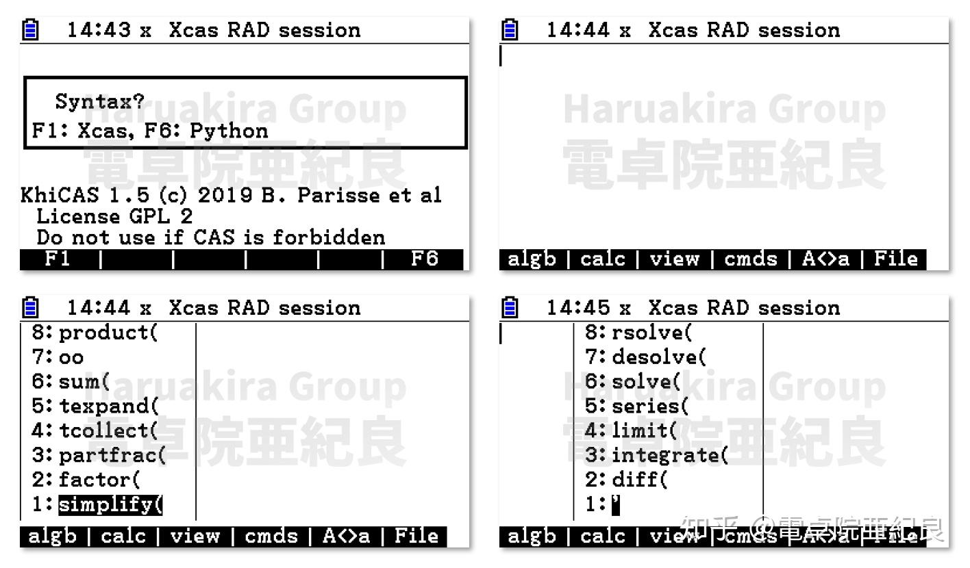 fx-CG系列图形计算器CAS应用程序Khicasen - 知乎