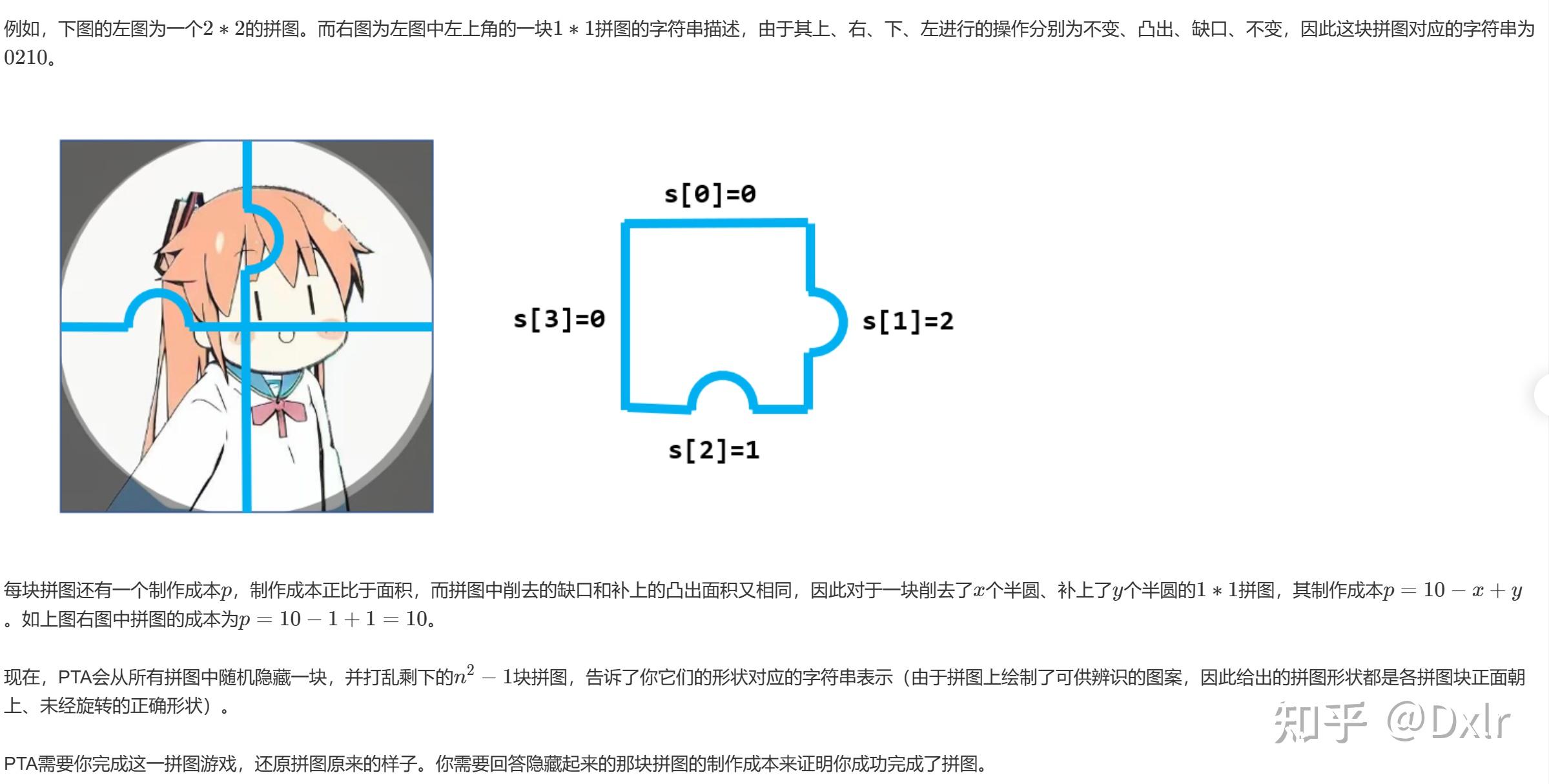 2023牛客寒假算法基础集训营1(A,B,C,D,E,F,G,H,K,L,M)”模拟专场“ - 知乎