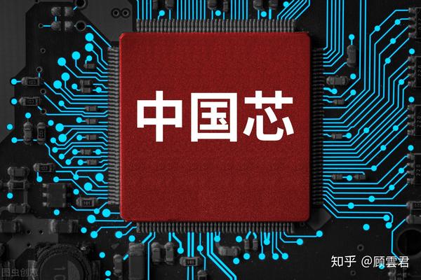 中国股市：芯片设计、芯片制造、芯片封装测试，国产芯片全产业链梳理！ - 知乎