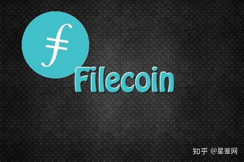 Filecoin期货交易隐藏巨大风险，投资者如何保护自身利益 - 知乎