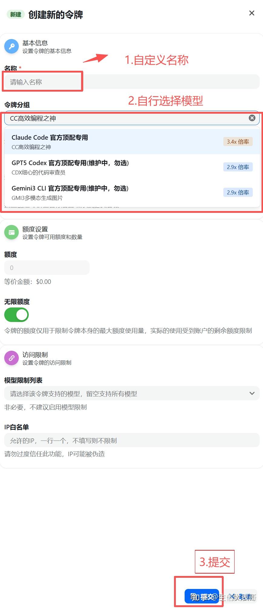 Claude Code / Gemini CLI / Codex CLI 安装大全（Linux 服务器版） - 知乎