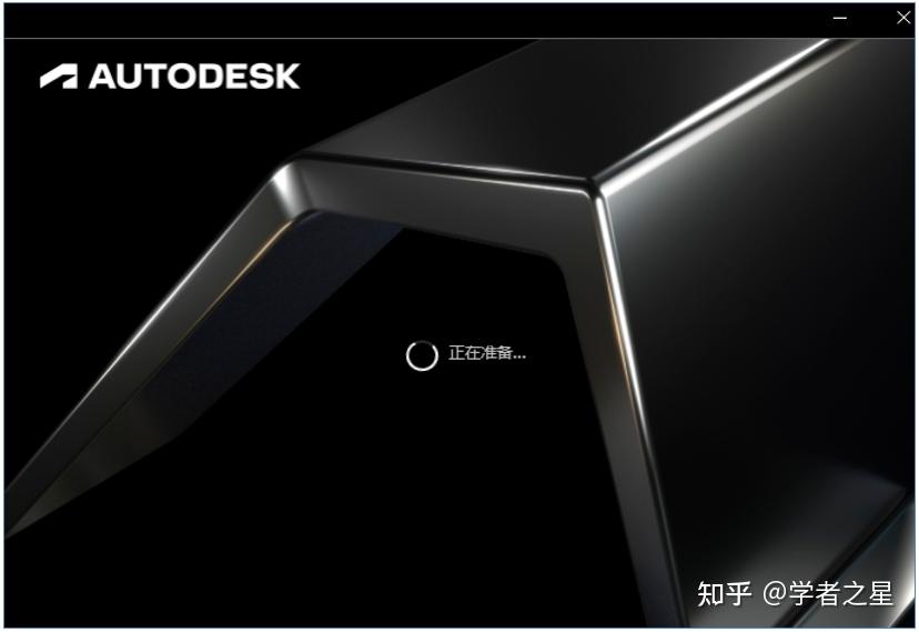 Autodesk AutoCAD 2024安装和激活教程! - 知乎