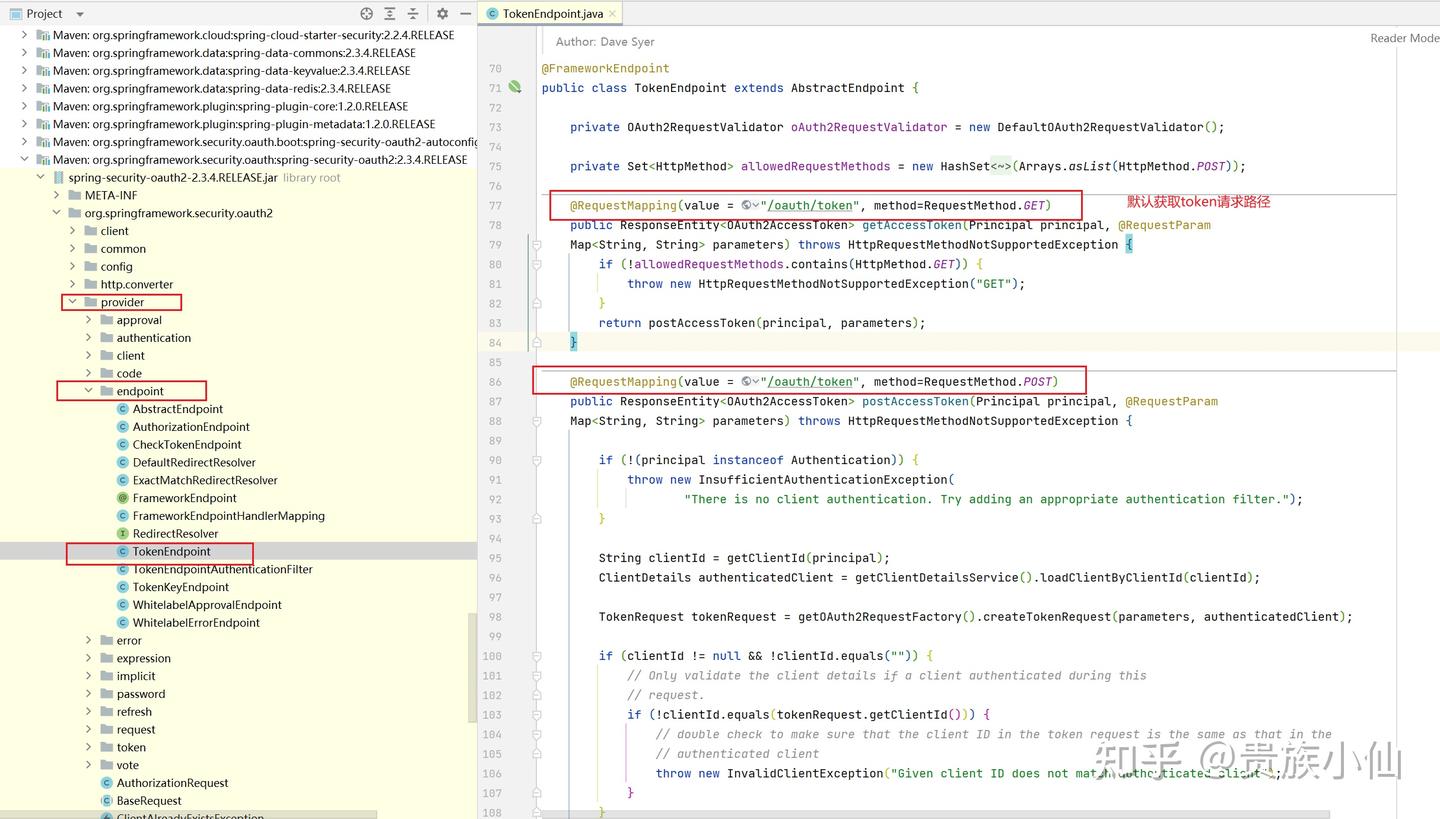 Spring Security token获取流程 - 知乎