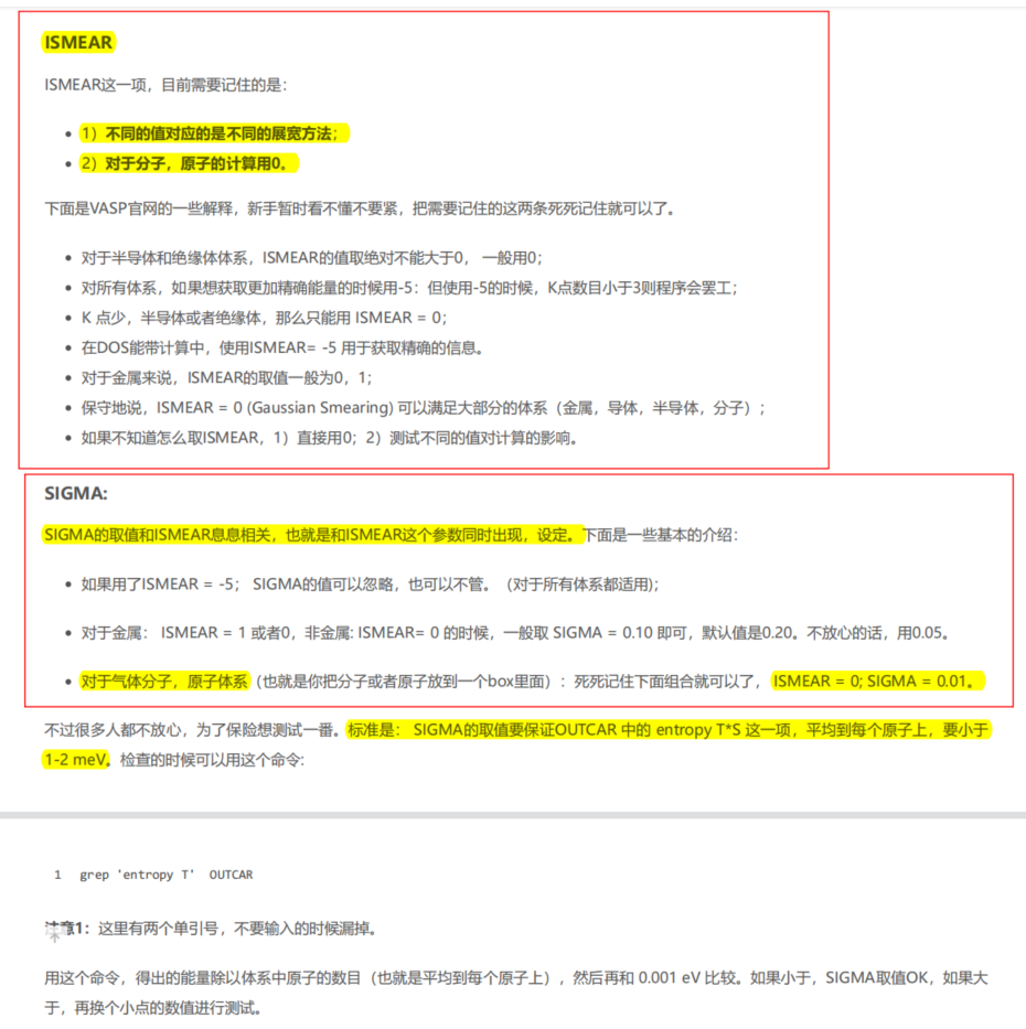 使用VASP进行O2结构优化 - 知乎