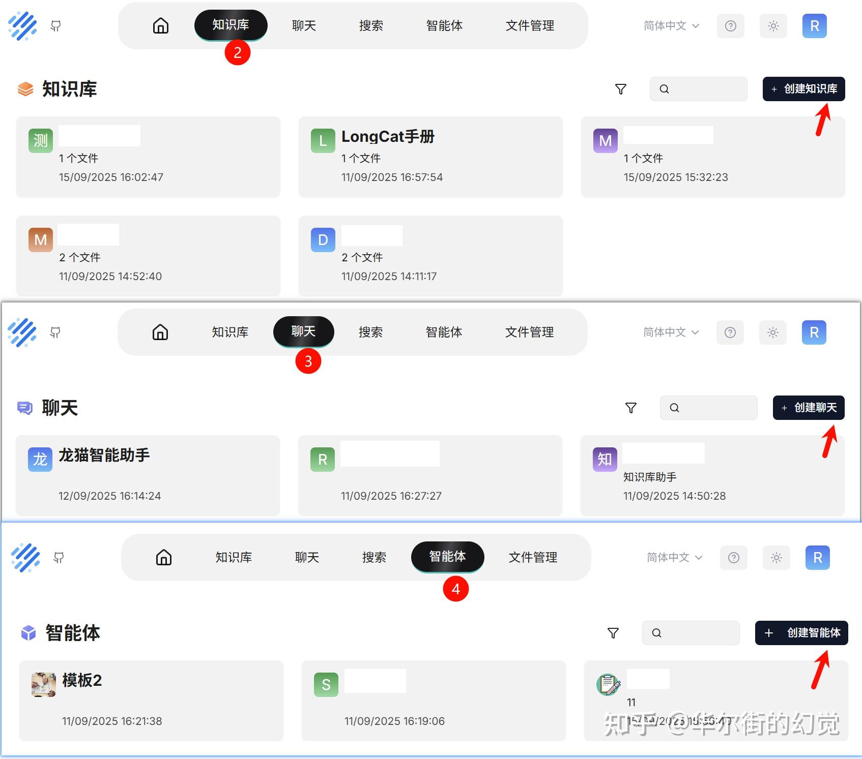 RagFLow v0.20.X全面解析！双向MCP、Agentic智能体...这次真的起飞了！（附长图） - 知乎