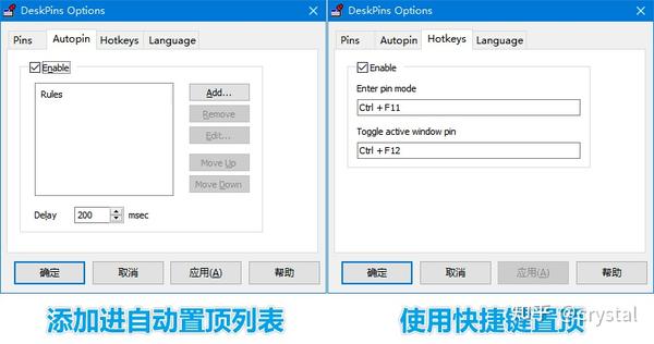 免费好用的 Windows 窗口置顶软件 DeskPins，只有 100KB - 知乎