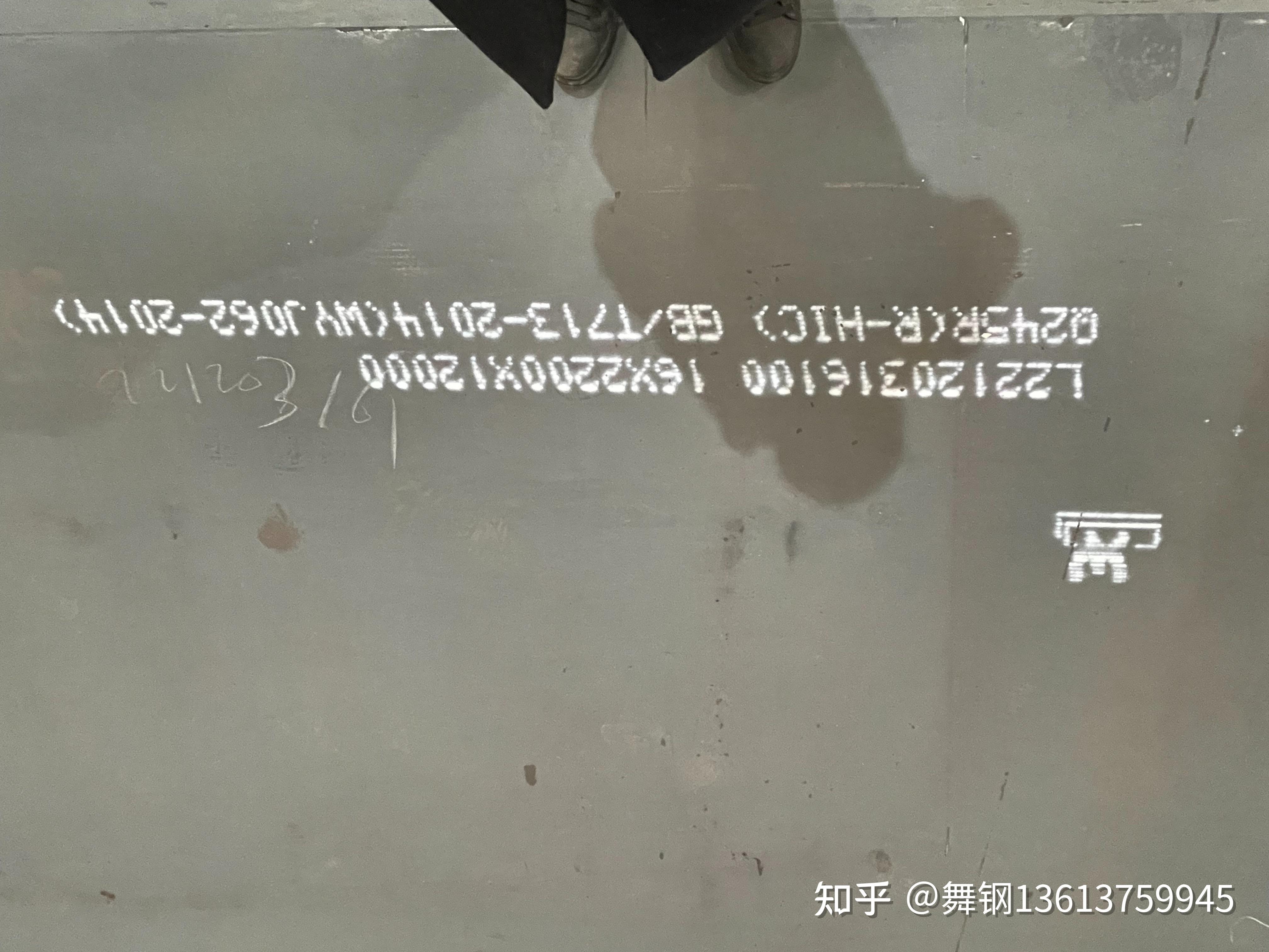 Q245R（HIC）舞钢抗氢钢板介绍Q245R（HIC）切割加工 - 知乎