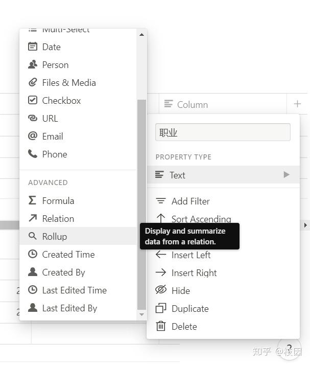 Notion使用指南 | Database篇 - 知乎