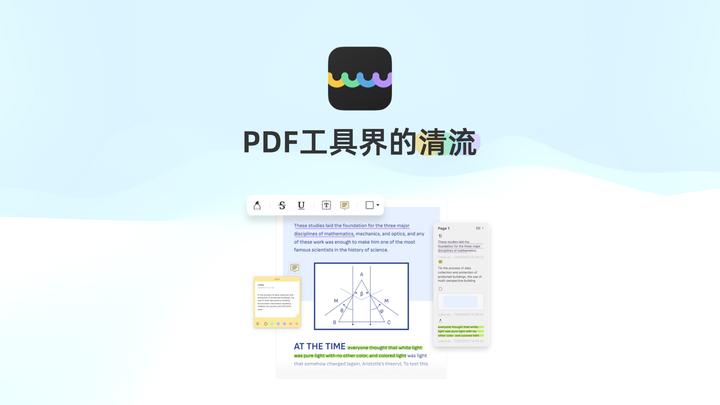UPDF：这可能是我用过最好看的PDF编辑工具 - 知乎