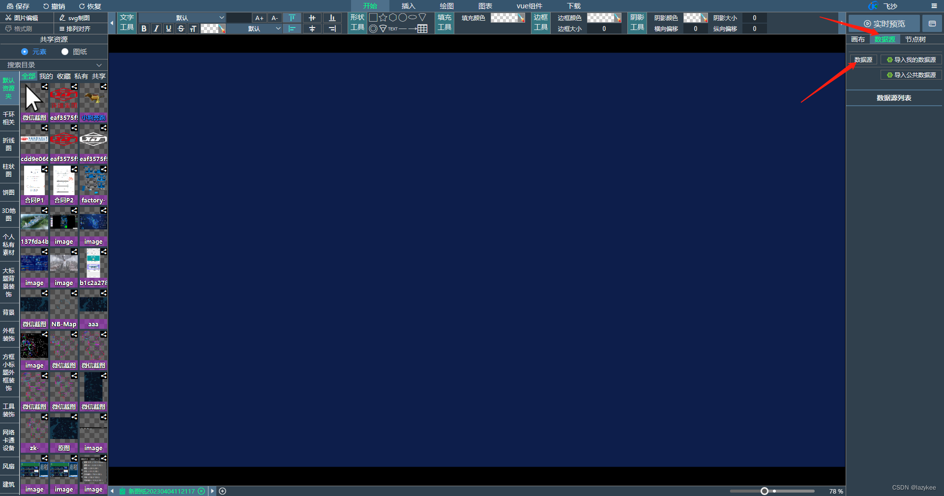 ZK-VIEW快速接入MQTT教程，实现继电器远程开关与DHT11温湿度采集与传输，通过ZK-VIEW低代码Web组态平台快速接入，实现组态 ...
