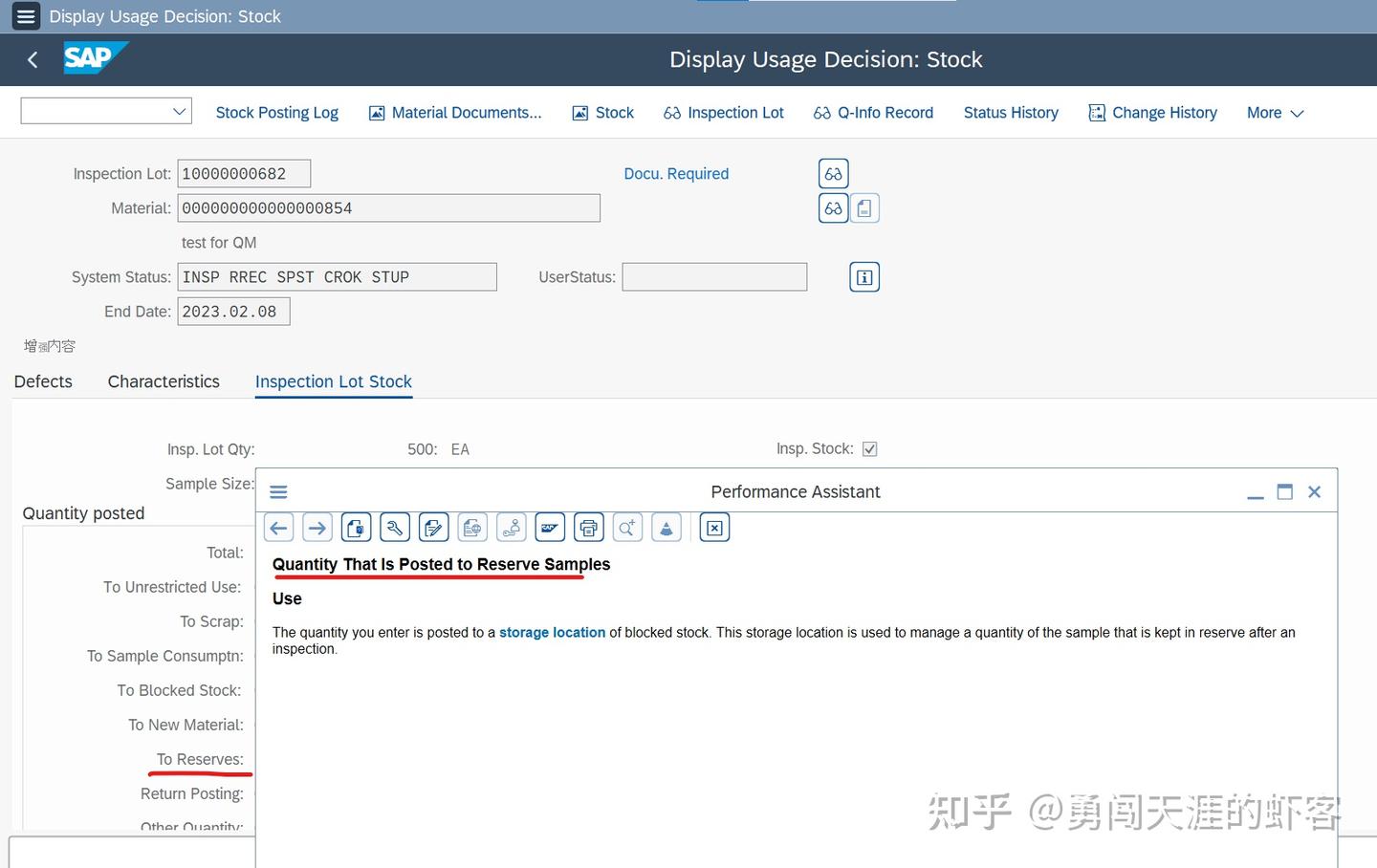 SAP QM 事务代码QA11界面里的‘To Reserves’栏位 - 知乎