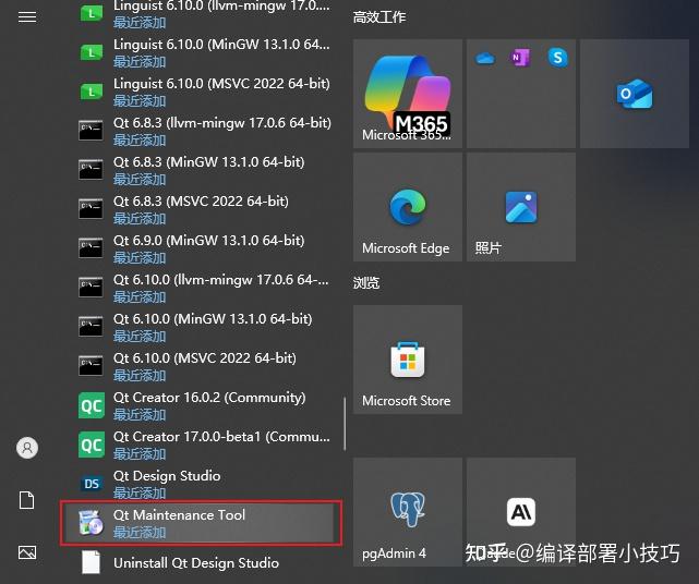 Serial-Studio 上位机编译全过程深度讲解，解决串口数据可视化工具 - 知乎