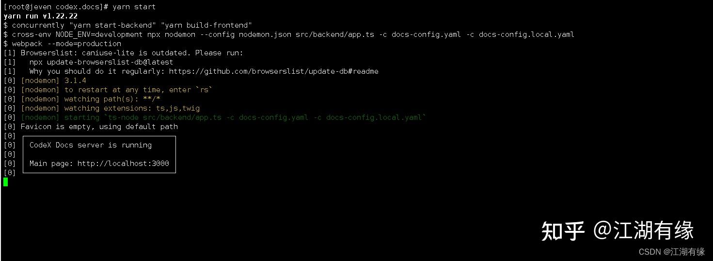 Linux系统之部署CodeX Docs文档工具 - 知乎