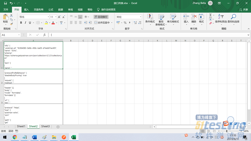 Excel+Postman十分钟生成批量接口请求 - 知乎