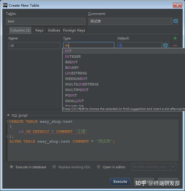 DataGrip 保姆级教程 ！ - 知乎