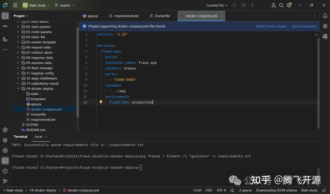 17_Flask部署到网络服务器 - 知乎