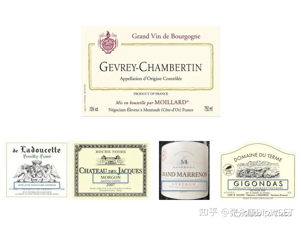 法国酒为什么要选择AOC级别的葡萄酒呢？ - 知乎
