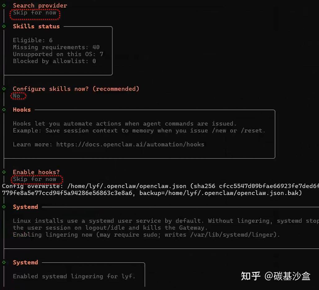 QQ接入openclaw 保姆级教程 - 知乎