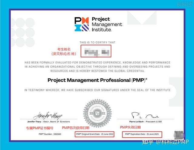 PMP出成绩非常慢，您怎么看？ - 知乎