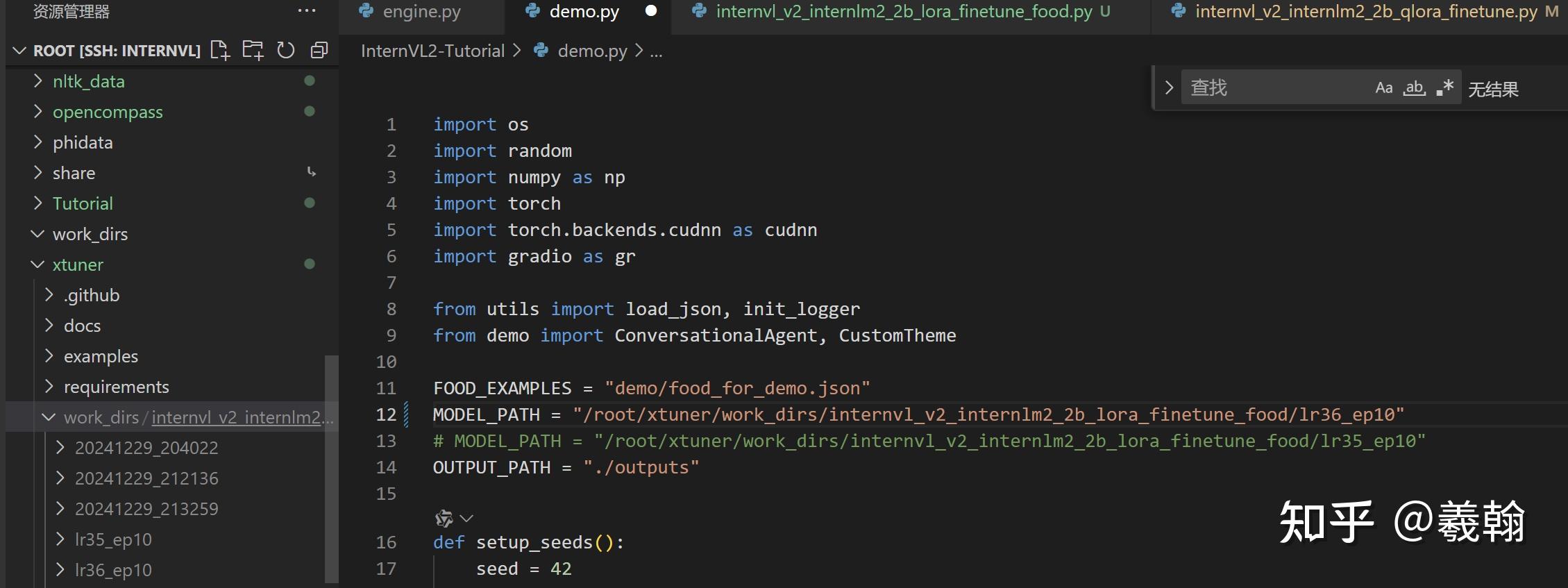 解锁多模态大模型 InternVL2-2B：训练、微调与部署实战全攻略 - 知乎