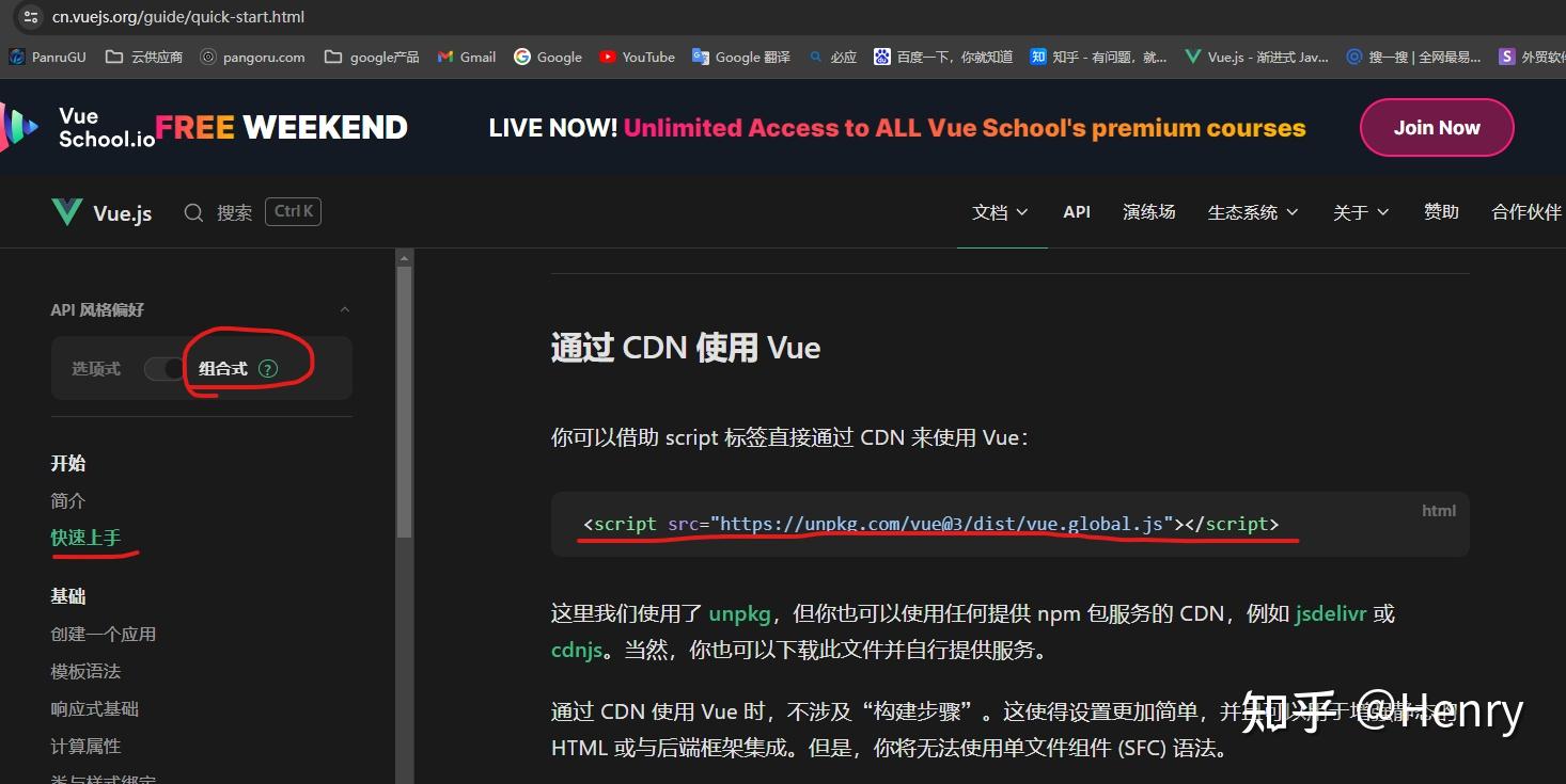 Vue3快速入门系列之一：Hello world范例 - 知乎