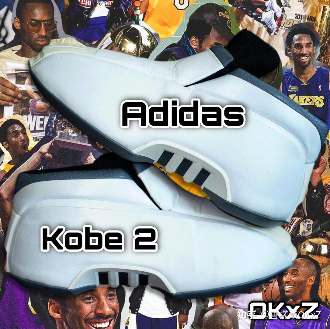 Adidas经典必永存系列之 Adidas Kobe 2 💯💯 - 知乎