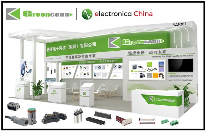 聚焦创新互连解决方案，Greenconn 2023上海慕尼黑电子展预告 - 知乎