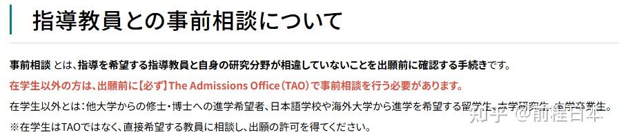 日本的芝浦工业大学相当于国内什么大学？ - 知乎