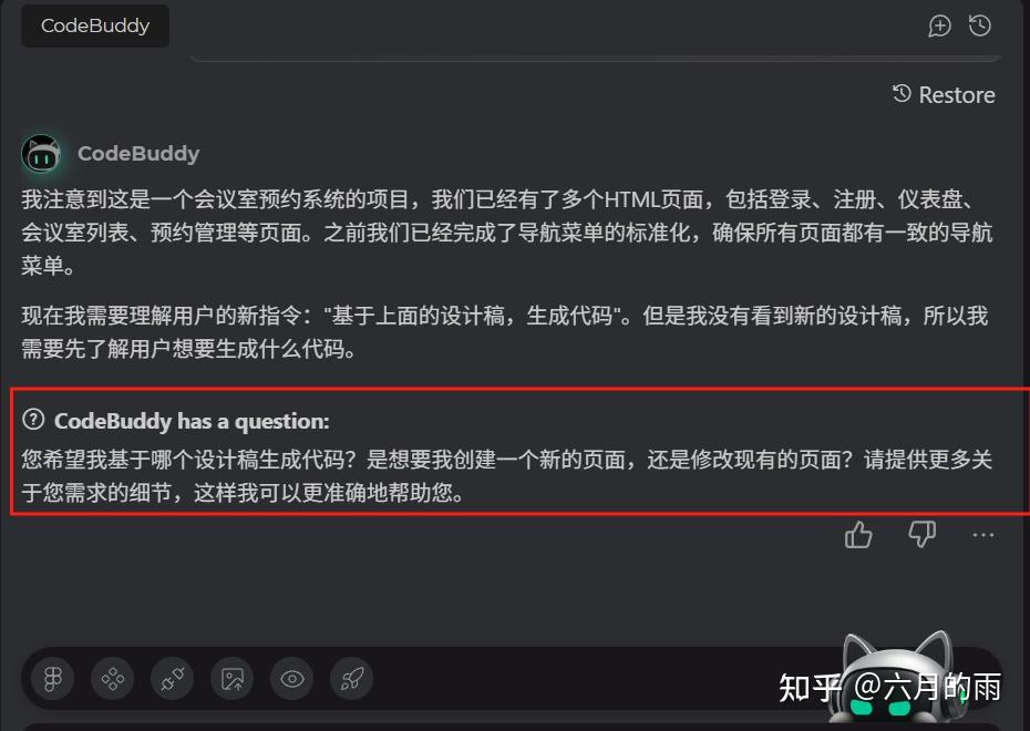 CodeBuddy IDE 首发！首批限时内测开启，速来尝鲜！ - 知乎