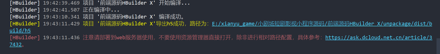 [教程]Uniapp编译运行_发布到外网Linux_Nginx+宝塔部署 - 知乎