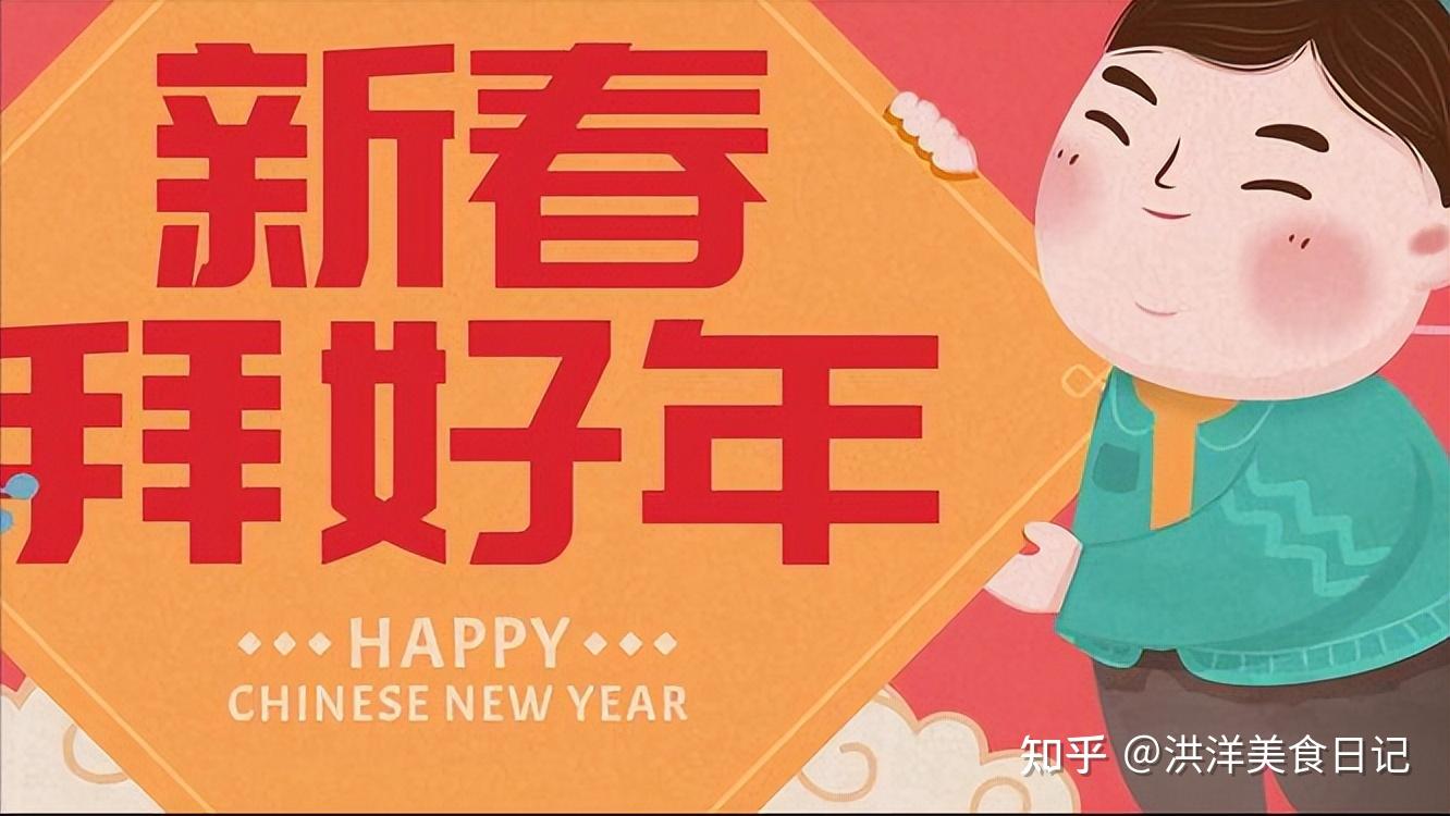 新年送祝福，别再说“新年快乐”，记住这10句祝福语，太暖心了！ - 知乎