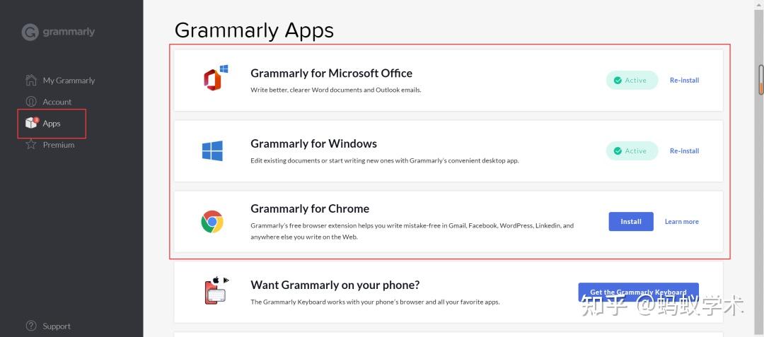 科研必备—Grammarly安装及下载 - 知乎