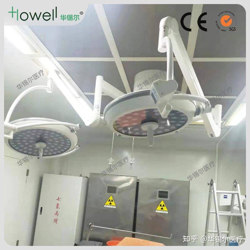 手术无影灯应该怎么选择？ - 知乎