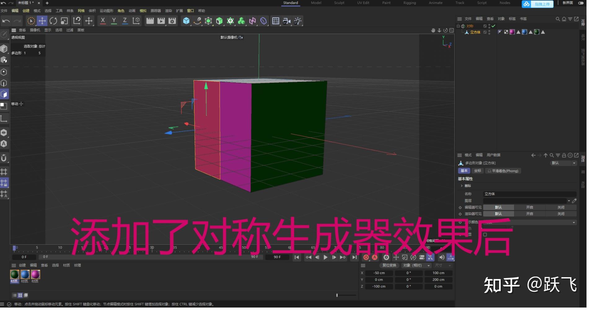 c4d R25的镜像在哪里？ - 知乎