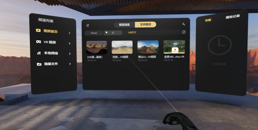 实用贴!Driver4VR 万物皆可模拟VR手柄 - 知乎