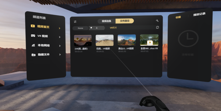 实用贴!Driver4VR 万物皆可模拟VR手柄 - 知乎