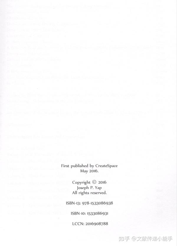 资治通鉴,英译本,英文版,1-8册,Zizhi tongjian: Warring States and Qin Volume 1 to 8 ...