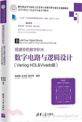 【入门必看】Basys 3 官方社区学习资料汇总贴，史上最全！ - 知乎