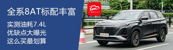 1.5T+8AT 188马力，12.49万起，说走就走，有它就够了！ - 知乎