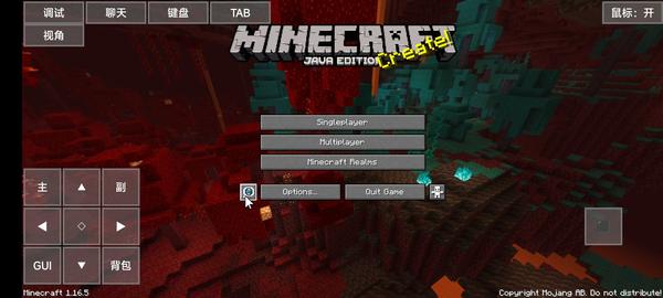 教程：使用PojavLauncher时的注意事项 - 知乎