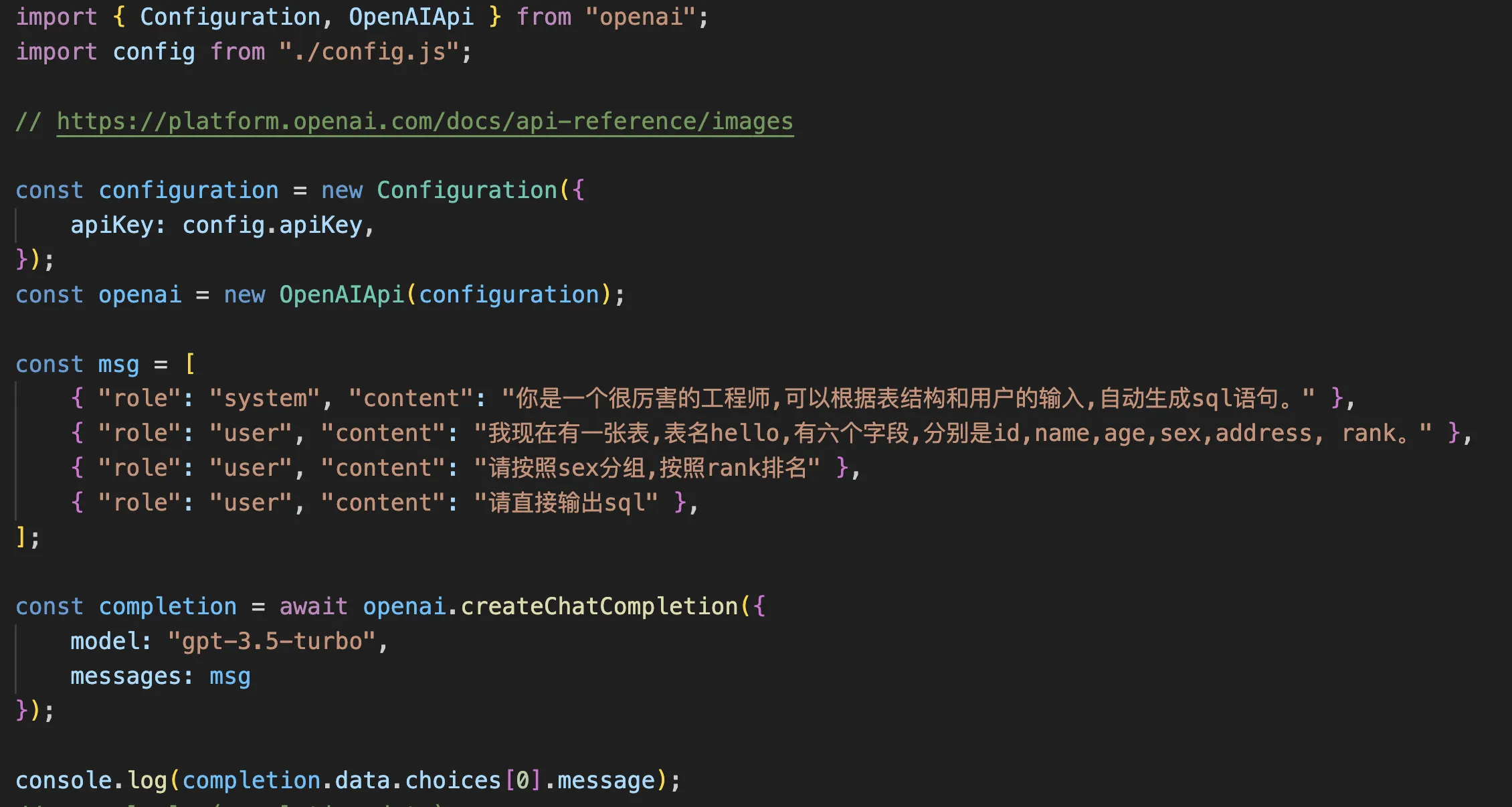 大模型+知识库/数据库问答实践过程的经验汇总（三） - 知乎