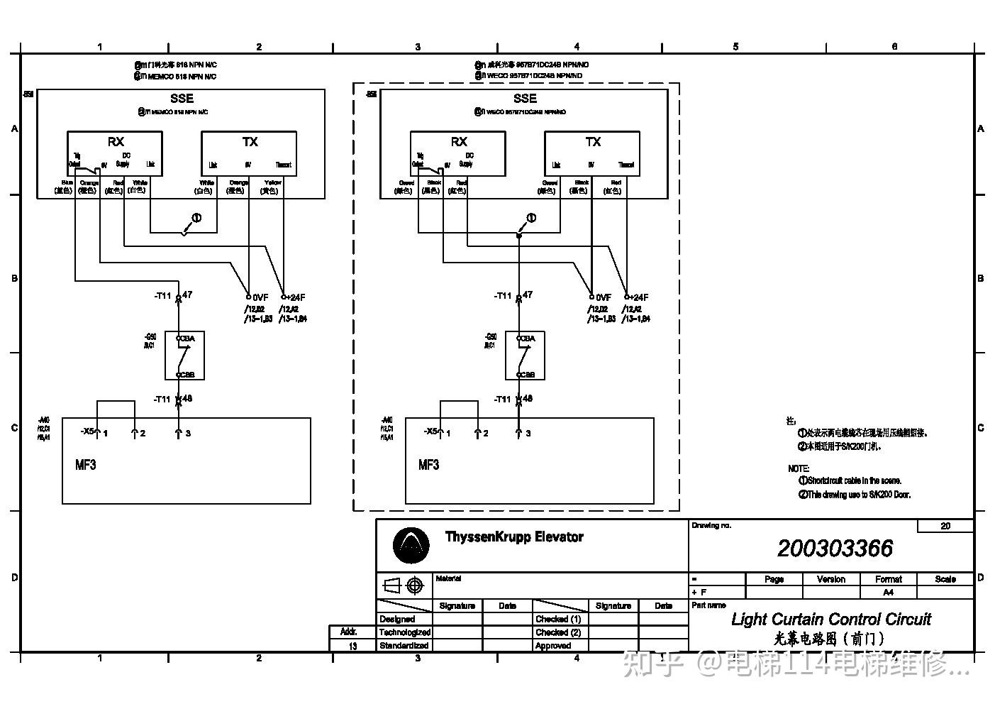 蒂森GL1电梯电气原理图 - 知乎