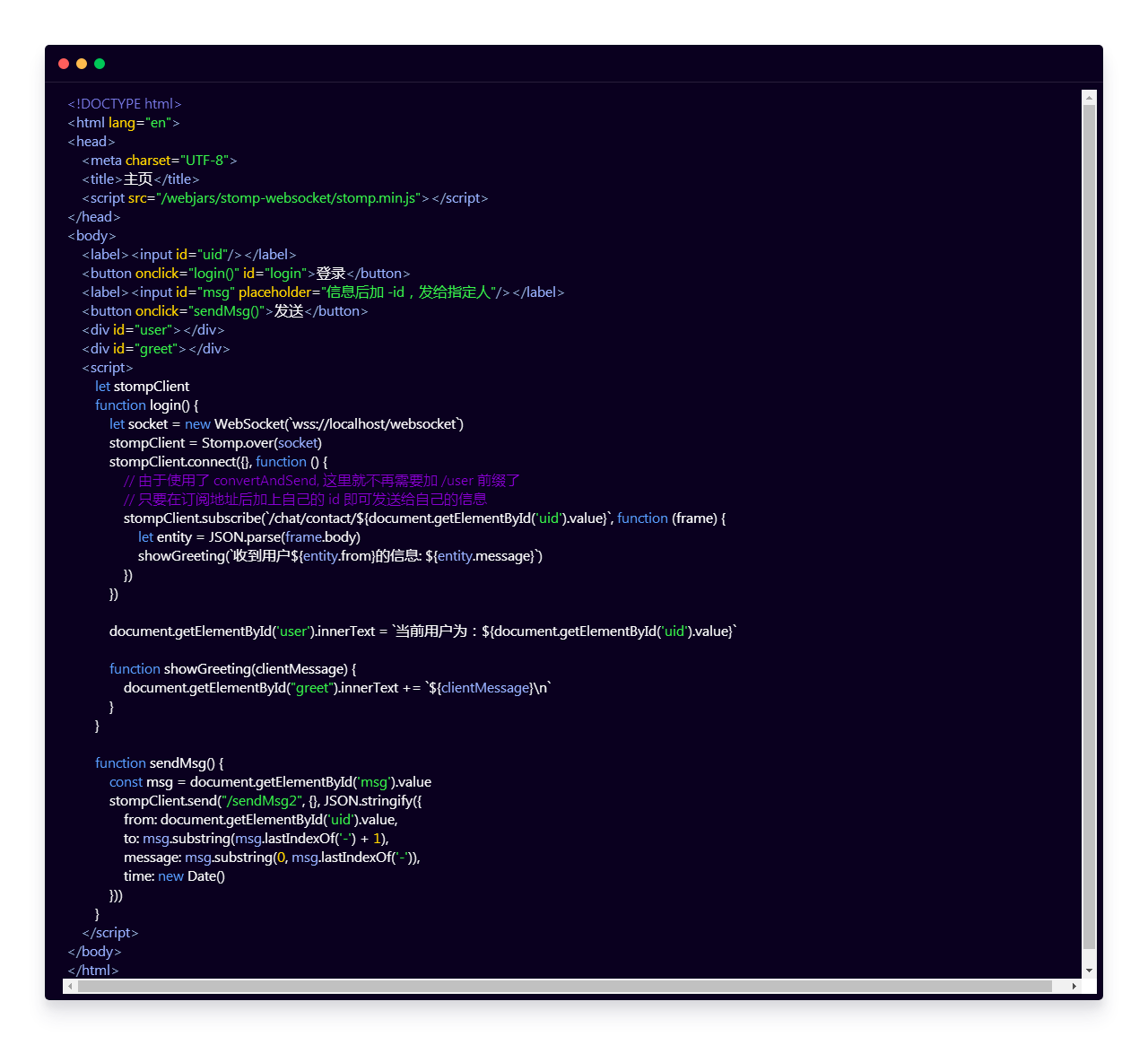 Springboot 集成 Stomp 实现一对一聊天的两种方法 知乎